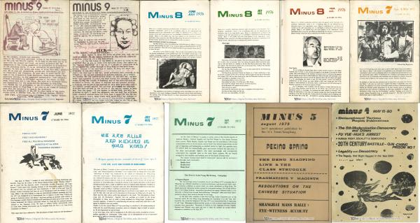 Minus journal | libcom.org